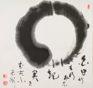Exhibition: ZENGA – Japanese Zen Paintings from the Kaeru-An Collection ...
